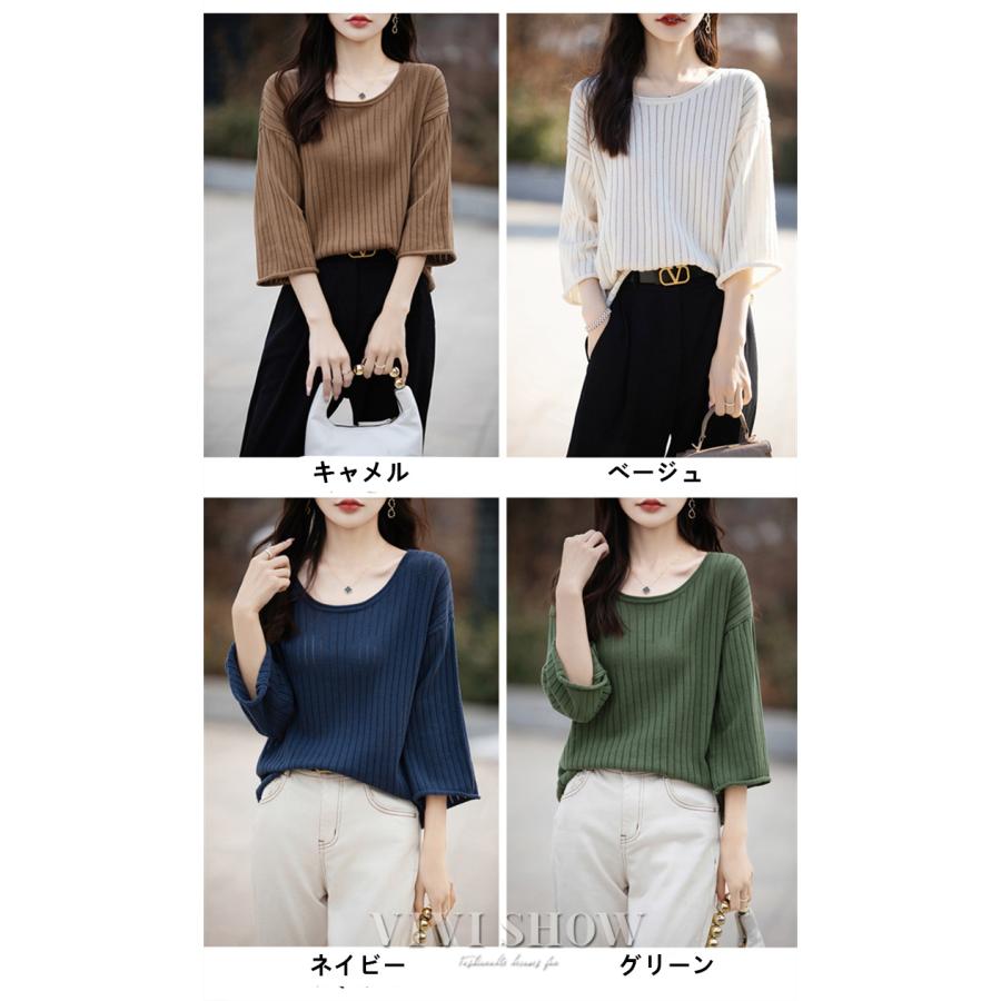 サマーニット 半袖 トップス レディース ニット Tシャツ 7分袖 サマーニット 半袖 トップス レディース ニット Tシャツ 7分袖