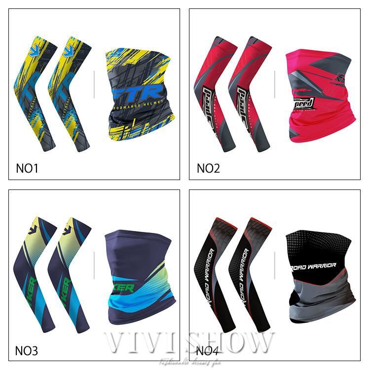 アームカバー UVカット + フェスマスク 2点セット メンズ 冷感 伸縮性 紫外線対策 日焼け防止 自転車 サイクリング : VIVISHOW - 通販 - Yahoo!ショッピング
