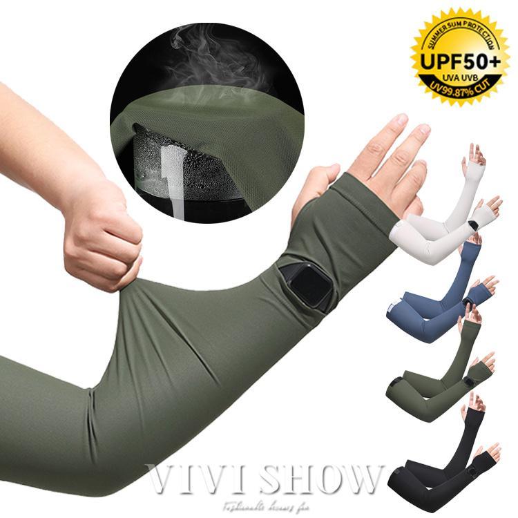 2点セット アームカバー メンズ UVカット 日焼け対策 冷感 スポーツ シルク風 涼しい お洒落 運転 : VIVISHOW - 通販 - Yahoo!ショッピング