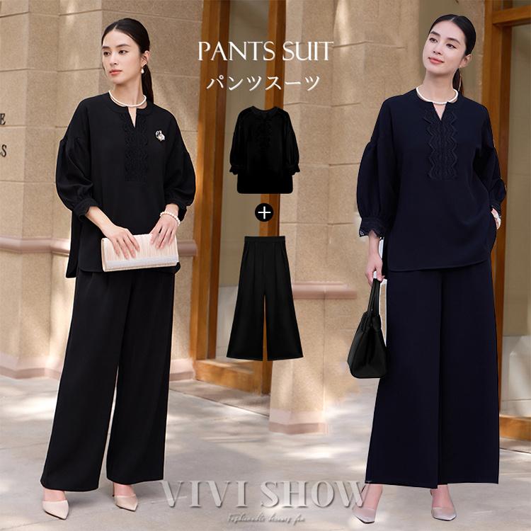 パーティードレス レディース パンツドレス 結婚式 パンツスタイル セットアップ 黒 大人 紺 スーツ ママ 母 フォーマル お呼ばれ 20代 30代 40代 S M L パーティードレス レディース パンツドレス 結婚式 パンツスタイル