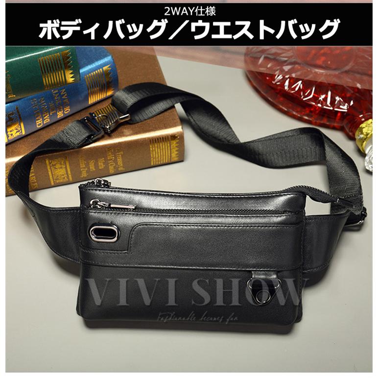 ウエストバッグ ボディバッグ ウエストポーチ ショルダーバッグ 腰