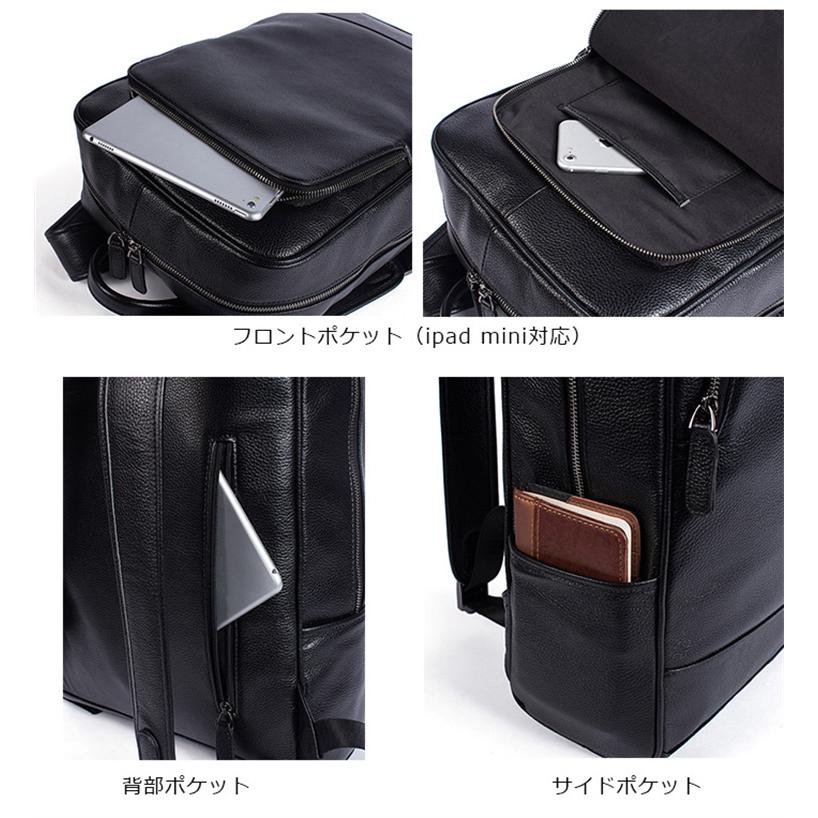 本革 厳選牛革 レザー リュックサック ビジネスリュック 本革リュック