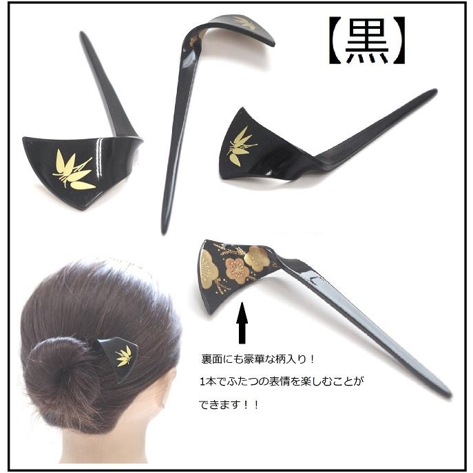 和装かんざし ピン 蒔絵かんざし 和風 手書き 一本簪 和柄 髪飾り【スティック コーム 1本挿し 夜会巻き お団子 まとめ髪 ヘアアレンジ 〕メール便可 : n202 : ViViVa ...