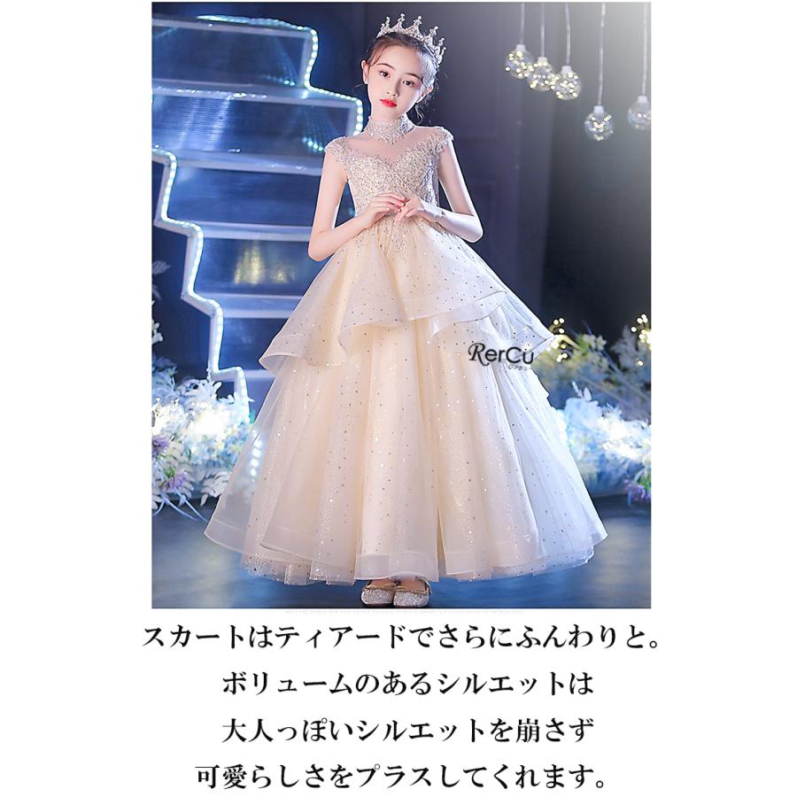 RerCu 子どもドレス 子供 ロングドレス 高級ドレス 子供 シンプル 上品