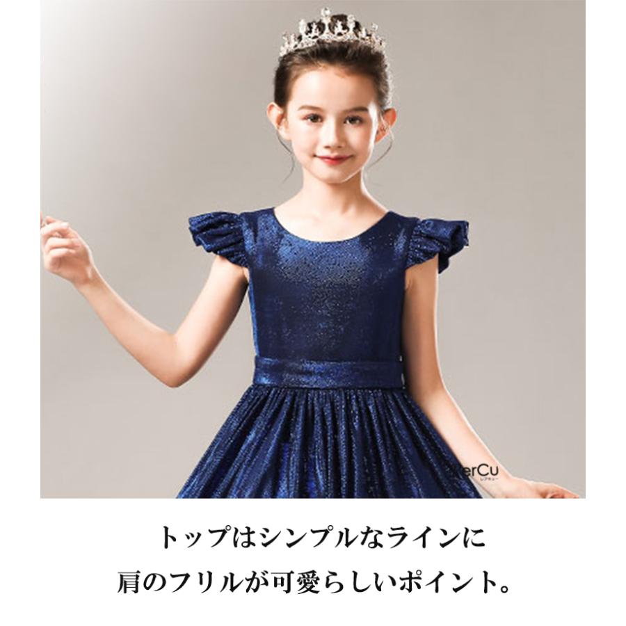 RerCu 子どもドレス 子供 ロングドレス 高級ドレス ノースリーブ 上品