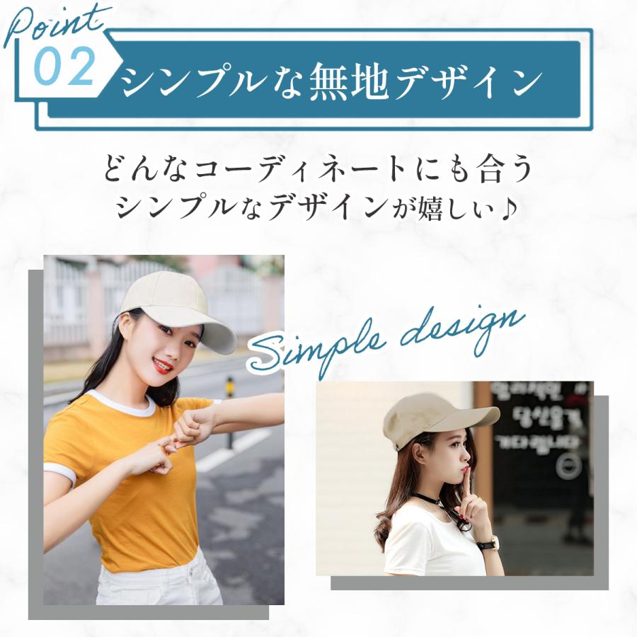 キャップ レディース 帽子 無地 つば 長い 短い おしゃれ かわいい 日焼け防止 : Whimsy Wave Yahoo!店 - 通販 - Yahoo!ショッピング