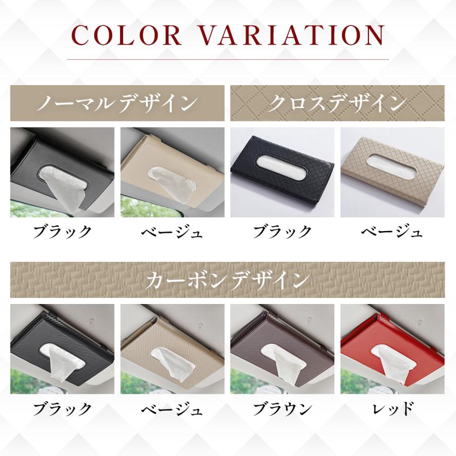 車 ティッシュケース サンバイザー ティッシュ 収納 ボックス カバー クリップ おしゃれ : Whimsy Wave Yahoo!店 - 通販 - Yahoo!ショッピング