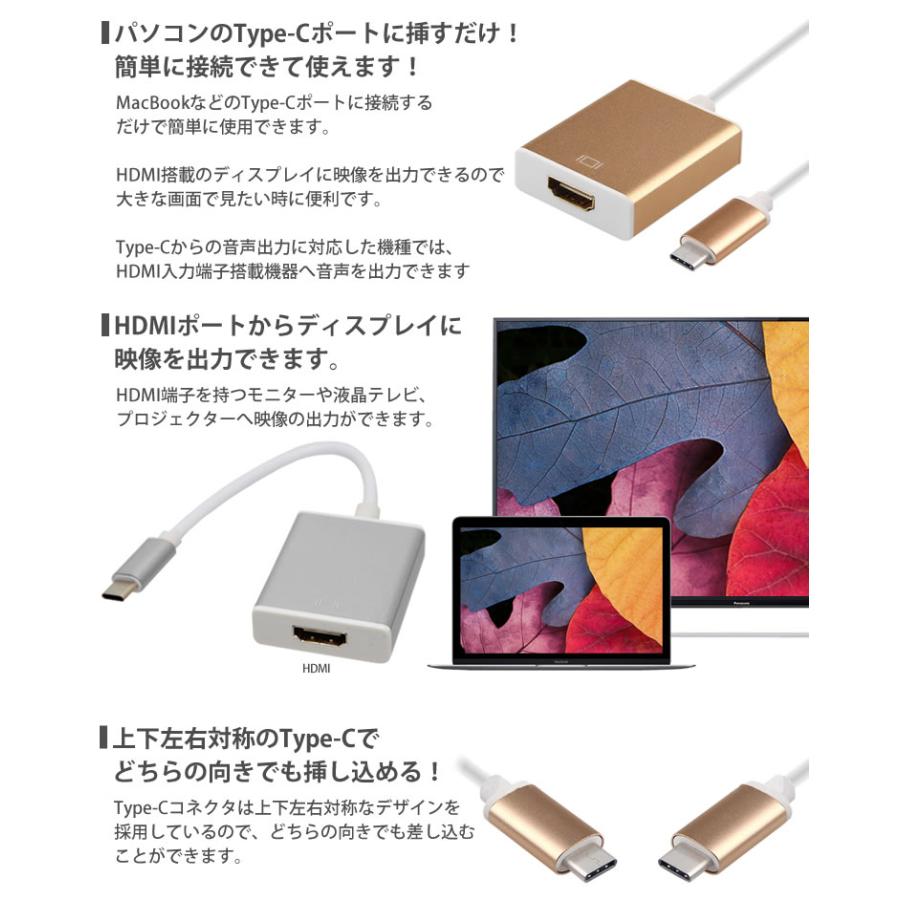 USB3.1 Type-C HDMI 変換アダプタ アルミ デザイン MacBook USB-C Type C パソコン タブレット ディスプレイ : フォーゲル - 通販 - Yahoo ...