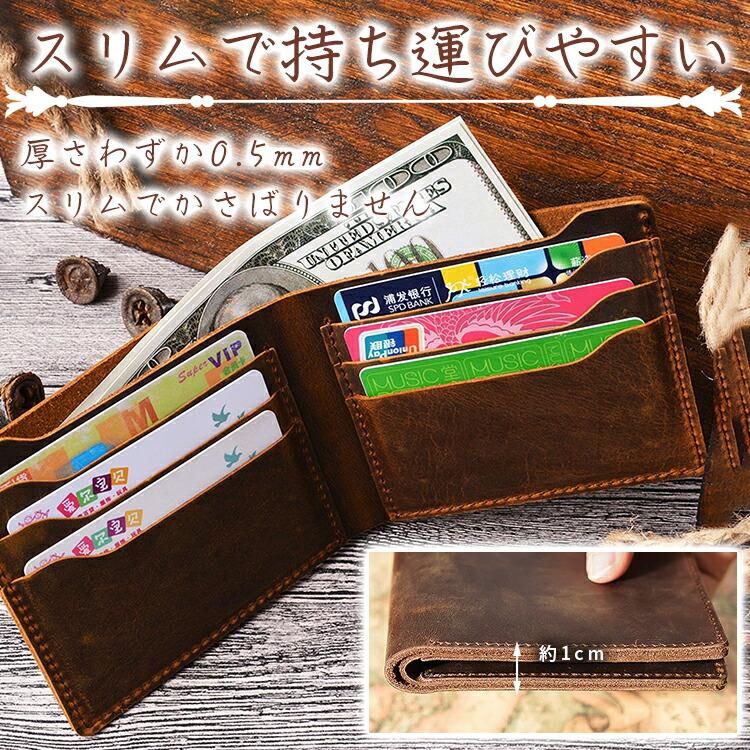 本革 二つ折り財布 スリム 財布 カードケース 牛革 薄型 おしゃれ 高級感 薄型 軽量 コンパクト メンズ ウィメンズ : pr-18q102 : フォーゲル - 通販 - Yahoo!ショッピング