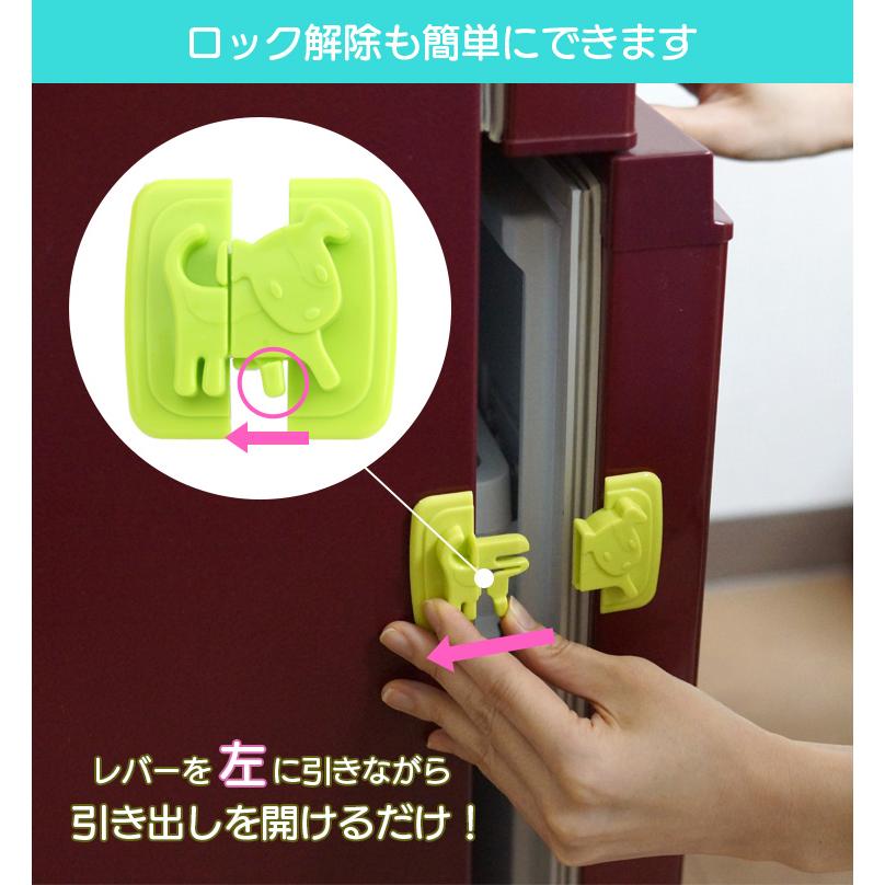チャイルドロック 5個セット 冷蔵庫 ロック ベビーガード ドアロック ストッパー ベビードアストッパー 引き出し 両面テープ付き 子供 いたずら防止 犬 : フォーゲル - 通販 ...