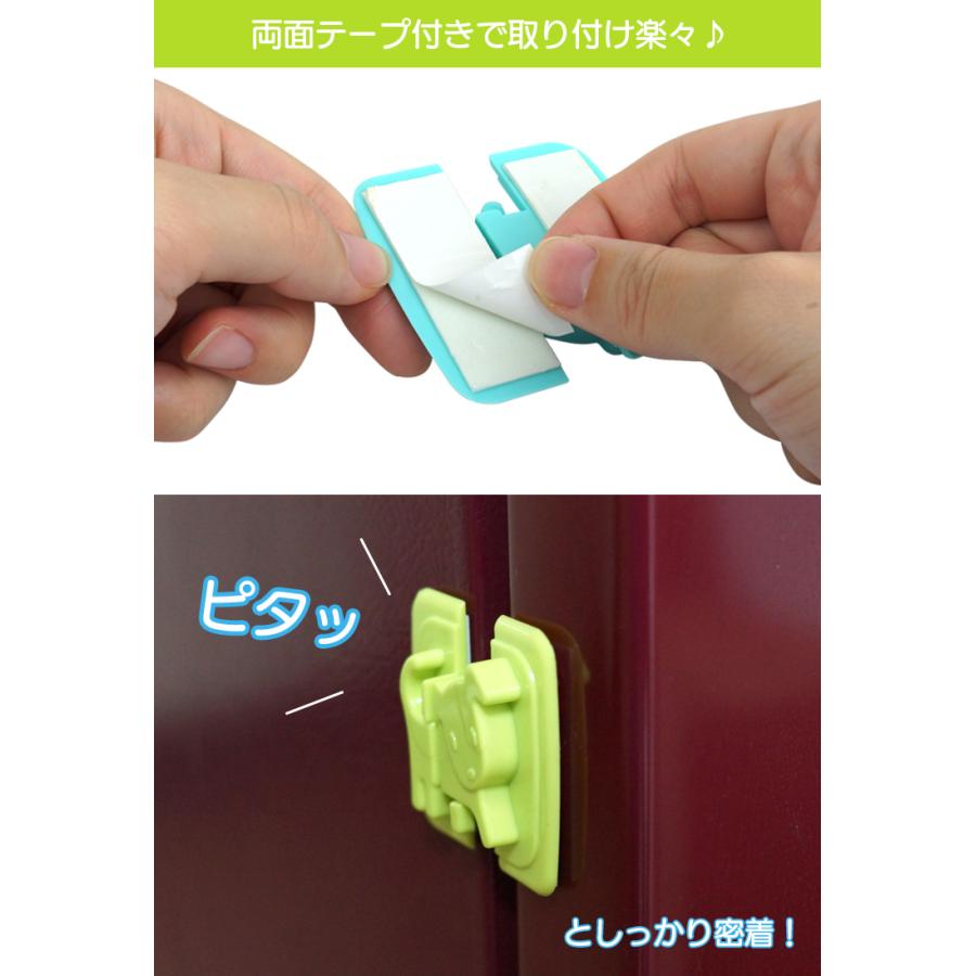 チャイルドロック 5個セット 冷蔵庫 ロック ベビーガード ドアロック ストッパー ベビードアストッパー 引き出し 両面テープ付き 子供 いたずら防止 犬 : フォーゲル - 通販 ...
