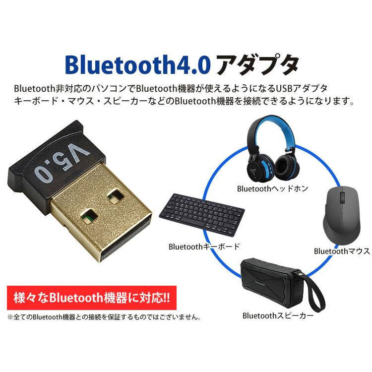 Bluetooth 4.0 USB アダプタ ドングル ワイヤレス 受信機 レシーバー 小型 コンパクト パソコン : フォーゲル - 通販 - Yahoo!ショッピング
