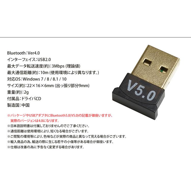 Bluetooth 4.0 USB アダプタ ドングル ワイヤレス 受信機 レシーバー 小型 コンパクト パソコン :pr-dongle4:フォーゲル - 通販 - Yahoo!ショッピング