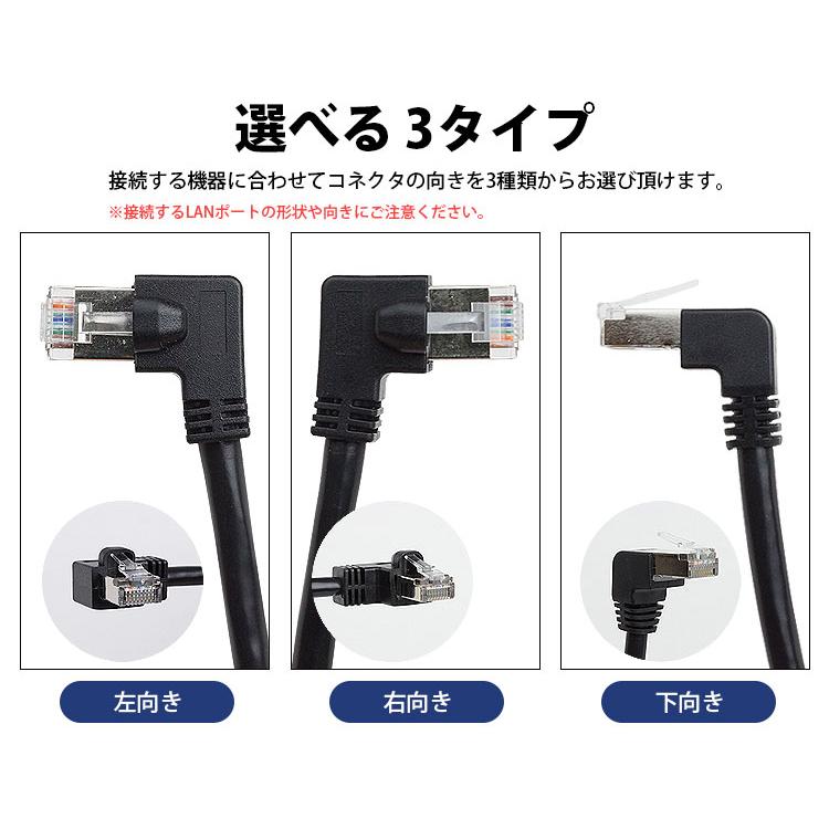 LANケーブル L字型 50cm 延長ケーブル CAT6 オス メス RJ45 26AWG 角度 90度 直角 左向き 右向き 下向き ...