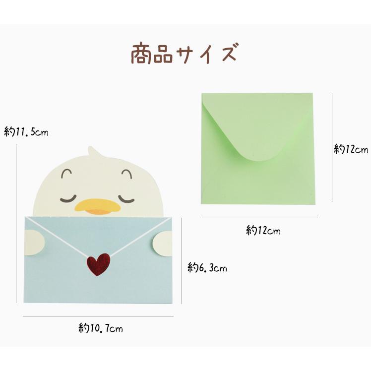 メッセージ カード アニマル どうぶつ カード カード グリーティングカード バースデーカード メッセージ 誕生日カード レターセット 封筒 ...