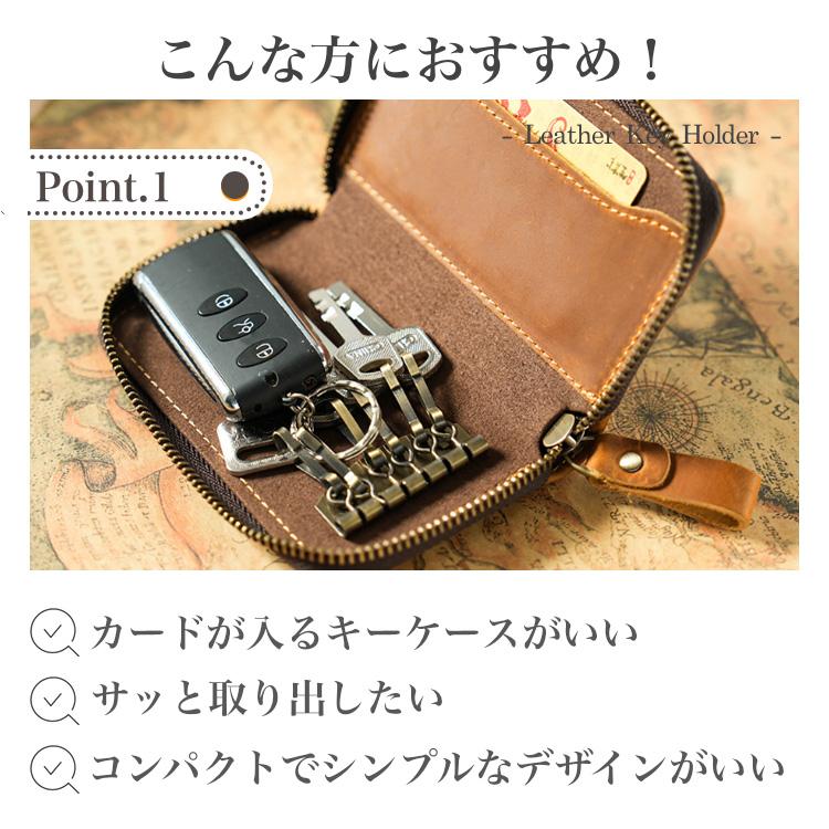 本革 キーケース 牛革 鍵入れ 薄型 鍵 おしゃれ 高級感 軽量 コンパクト メンズ ウィメンズ PR-PY030【メール便 送料無料】 : フォーゲル - 通販 - Yahoo!ショッピング