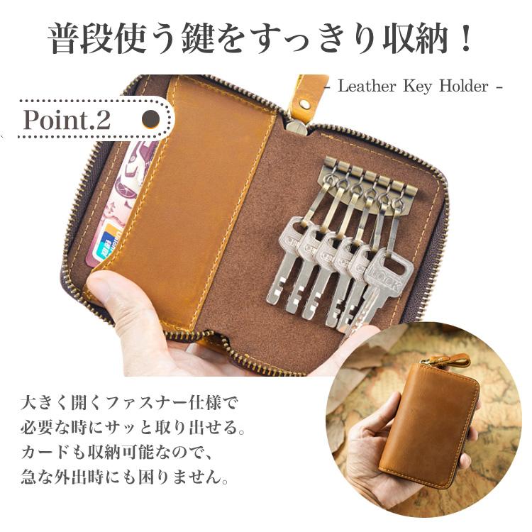 本革 キーケース 牛革 鍵入れ 薄型 鍵 おしゃれ 高級感 軽量 コンパクト メンズ ウィメンズ PR-PY030【メール便 送料無料】 : フォーゲル - 通販 - Yahoo!ショッピング