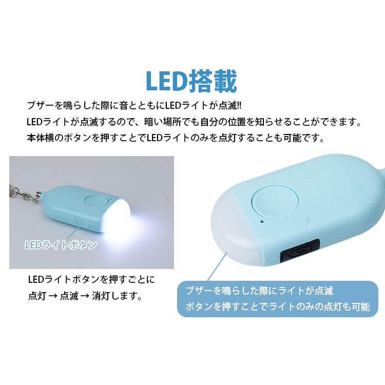 防犯ブザー USB充電式 130dB LEDライト 防犯アラーム 大音量 生活防水 バッグ ランドセル 防犯対策 キーホルダー 子ども 大人 女の子 男の子 小型 軽量 : フォーゲル ...