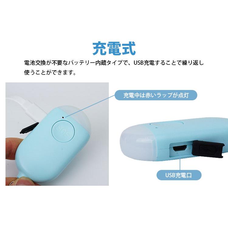 防犯ブザー USB充電式 130dB LEDライト 防犯アラーム 大音量 生活防水 バッグ ランドセル 防犯対策 キーホルダー 子ども 大人 女の子 男の子 小型 軽量 : フォーゲル ...