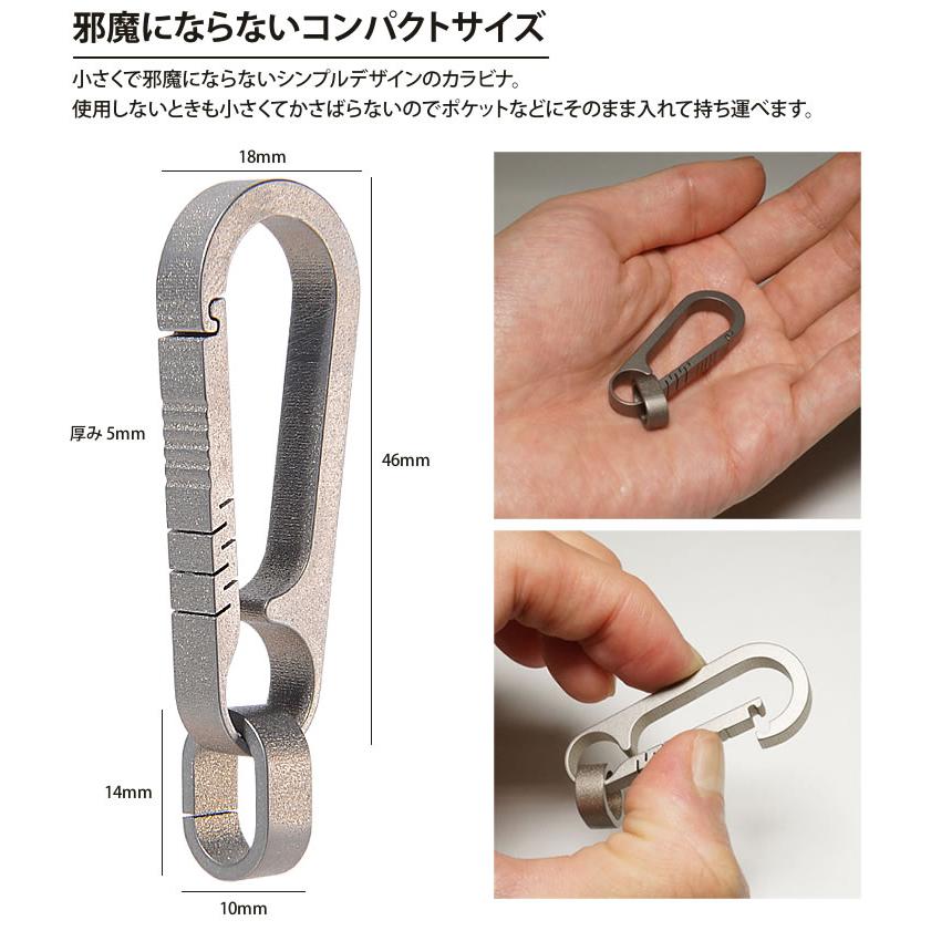 カラビナ キーホルダー TC4 チタン合金 軽量 小型 鍵 車 キー アウトドア キャンプ アクセサリー :pr-tc4ticara:フォーゲル - 通販 - Yahoo!ショッピング