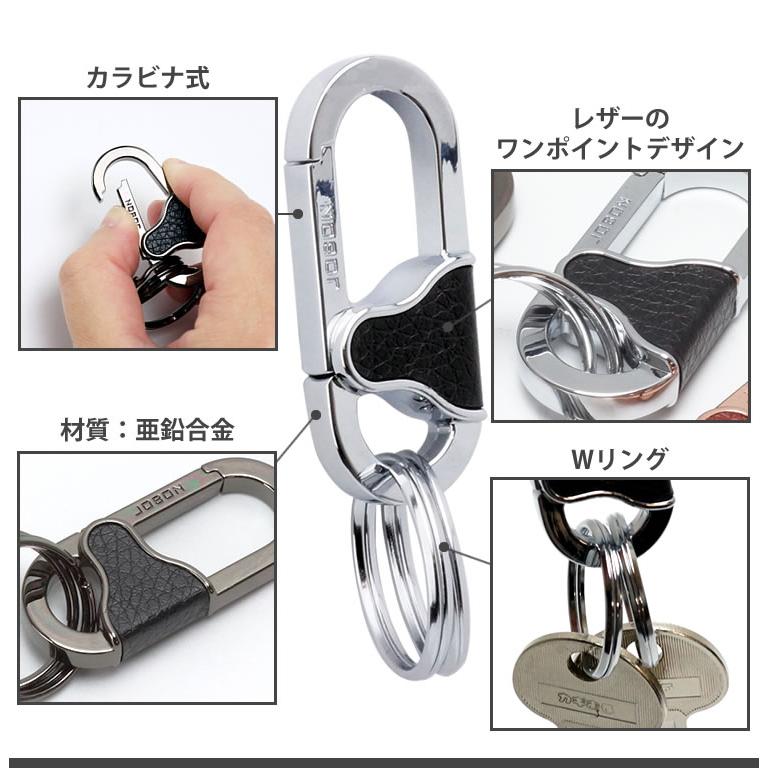 ダブルリング キーホルダー キーリング カラビナフック ファッション デザイン メンズ 男性 鍵 キー おしゃれ 小物 金属製 : pr-zb213 : フォーゲル - 通販 - Yahoo ...