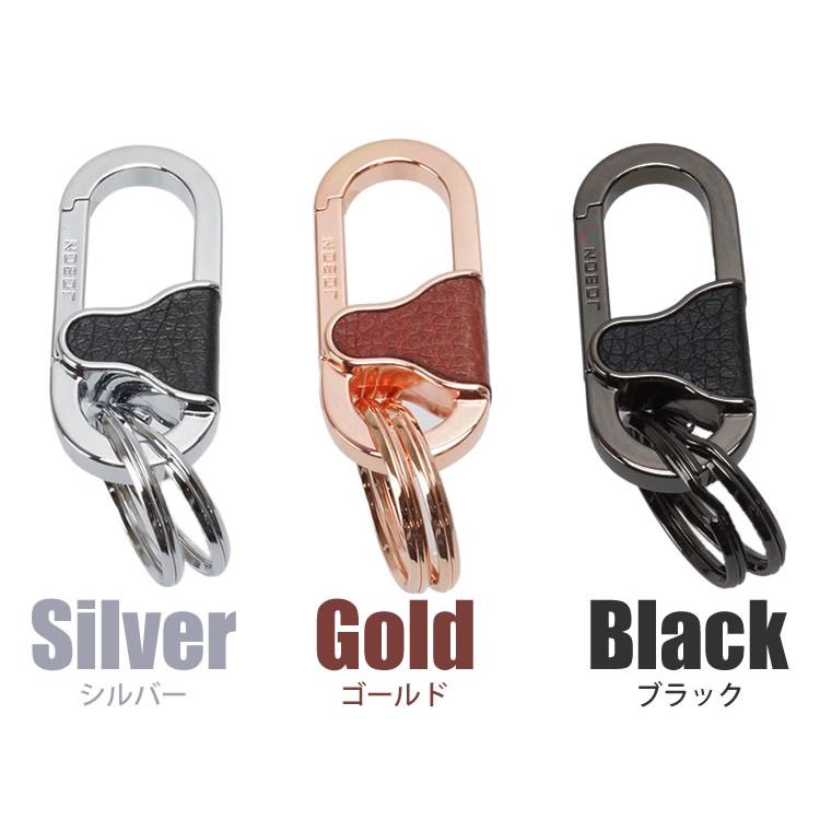 ダブルリング キーホルダー キーリング カラビナフック ファッション デザイン メンズ 男性 鍵 キー おしゃれ 小物 金属製 : pr-zb213 : フォーゲル - 通販 - Yahoo ...