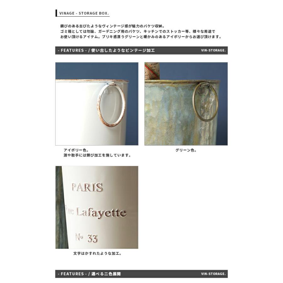 ゴミ箱 おしゃれ キッチン スリム ダストボックス キッチン用ゴミ箱 リビング用 スリムゴミ箱 おしゃれゴミ箱 北欧 アンティーク 白 グリーン スチール アイアン : vogue ...