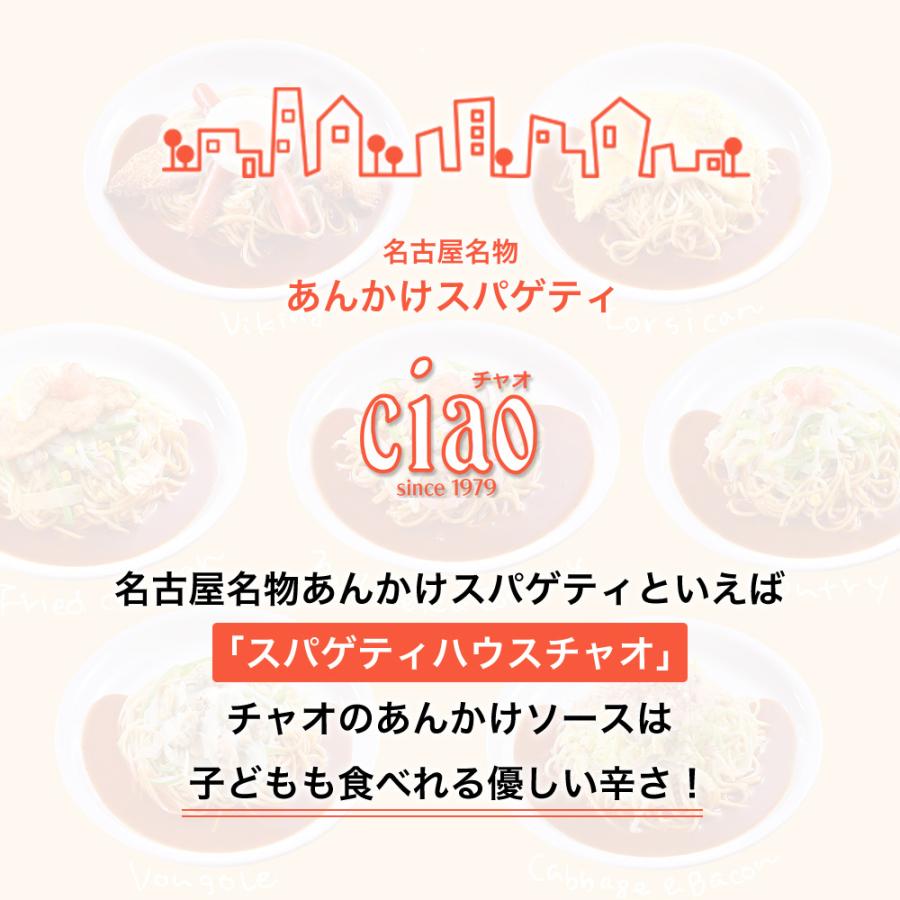 ボルカノ（VOLCANO） スパゲティハウス チャオ スパゲッティ 2.2mm 500g 家庭用 パスタ / 国産 太麺 あんかけスパ ...