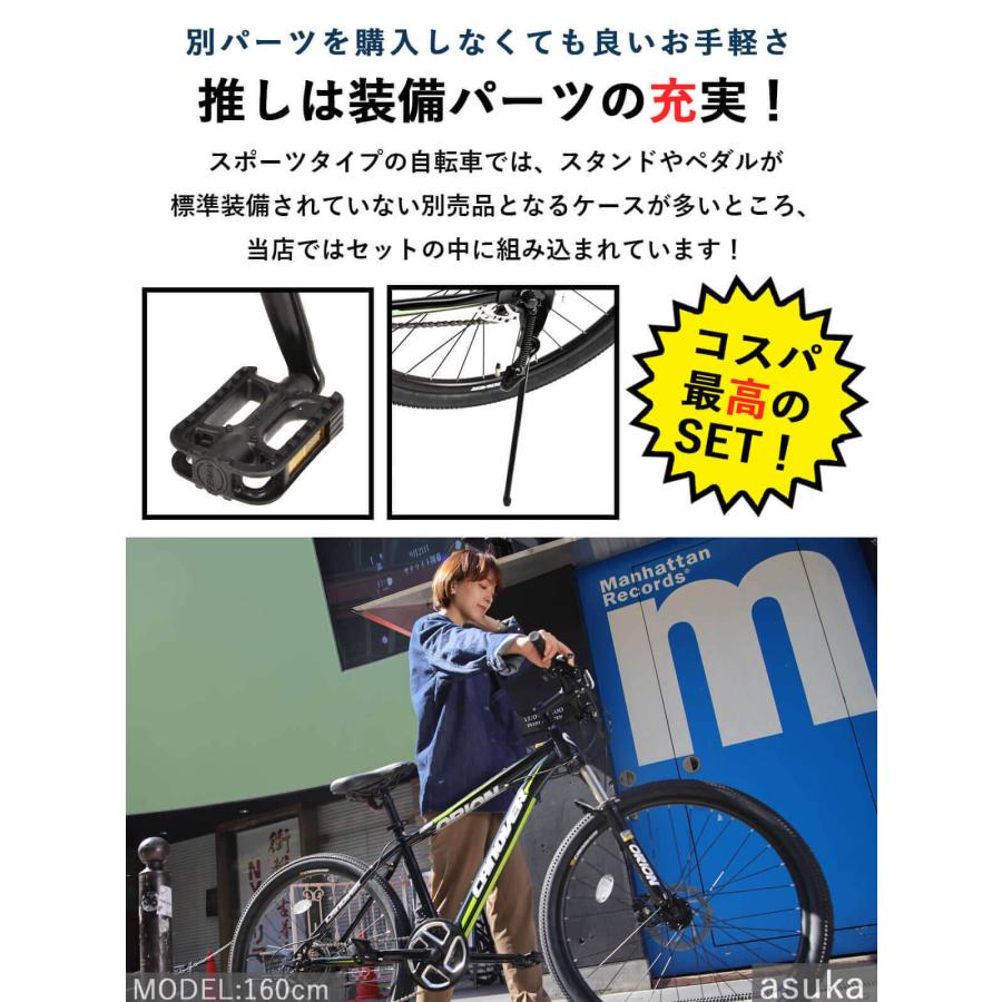 CANOVER マウンテンバイク 自転車 MTB 26インチ シマノ21段変速 CANOVER マウンテンバイク 自転車 MTB 26インチ シマノ21段変速