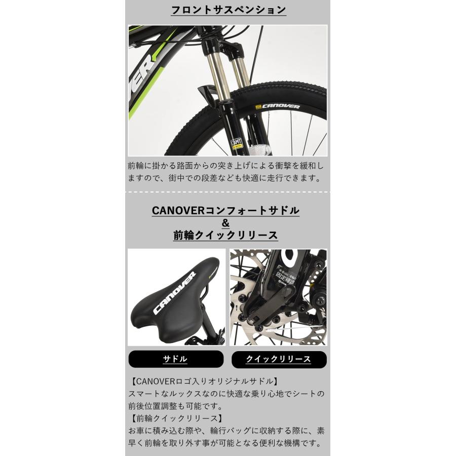 CANOVER マウンテンバイク 自転車 MTB 26インチ シマノ21段変速 CANOVER マウンテンバイク 自転車 MTB 26インチ シマノ21段変速