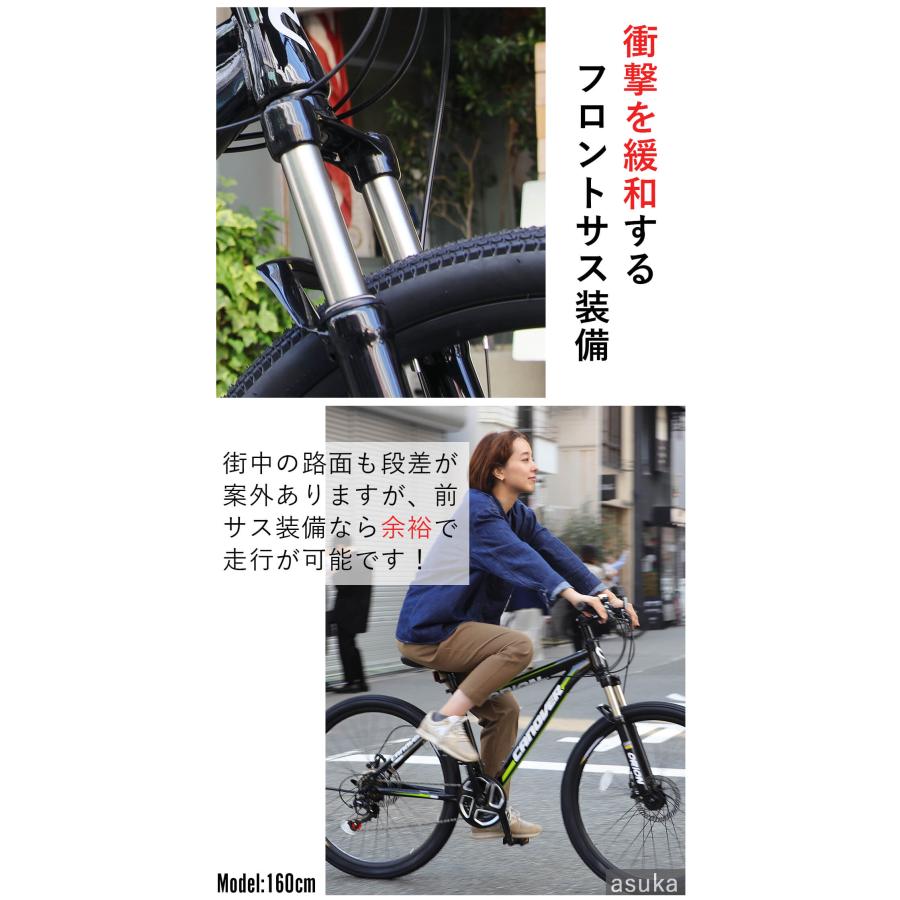 CANOVER マウンテンバイク 自転車 MTB 26インチ シマノ21段変速 CANOVER マウンテンバイク 自転車 MTB 26インチ シマノ21段変速