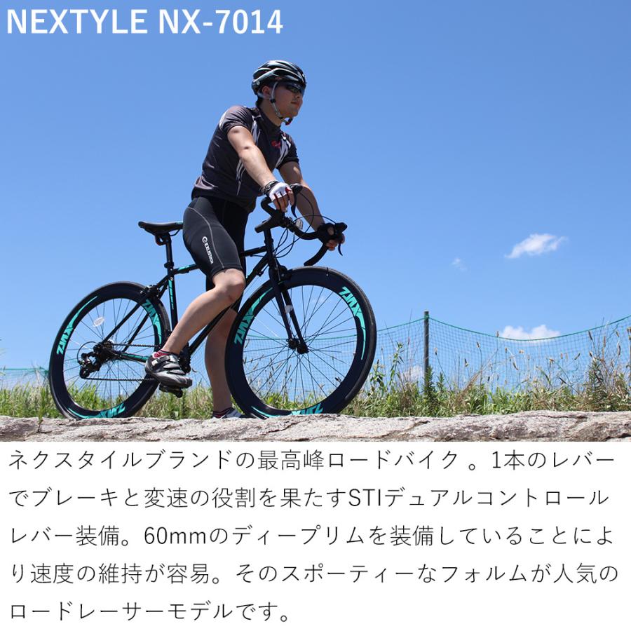 NEXTYLE ロードバイク 自転車 700×25C 14段変速 クロモリ NEXTYLE ロードバイク 自転車 700×25C 14段変速 クロモリ