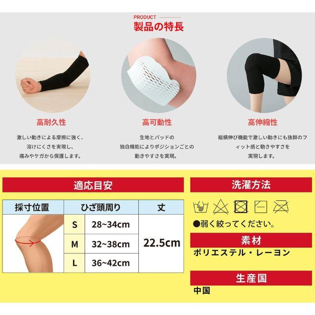 D&M 膝サポーター パッド有 1個入り バレーボールサポーター ひざ D-838 : バレーボールアシスト ヤフー店 - 通販 - Yahoo!ショッピング