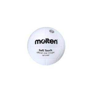 molten（モルテン） 送料無料 ソフトタッチ4号 バレーボール4号球