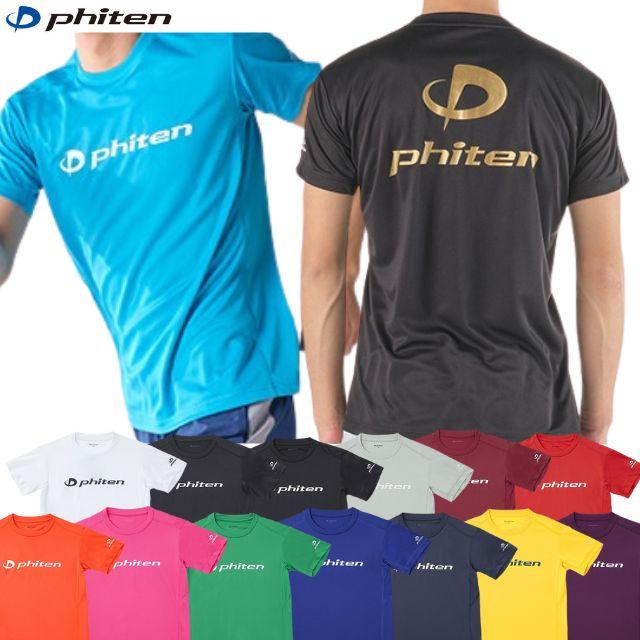 Phiten ファイテン ロゴTシャツ : バレーボールアシスト ヤフー店 - 通販 - Yahoo!ショッピング