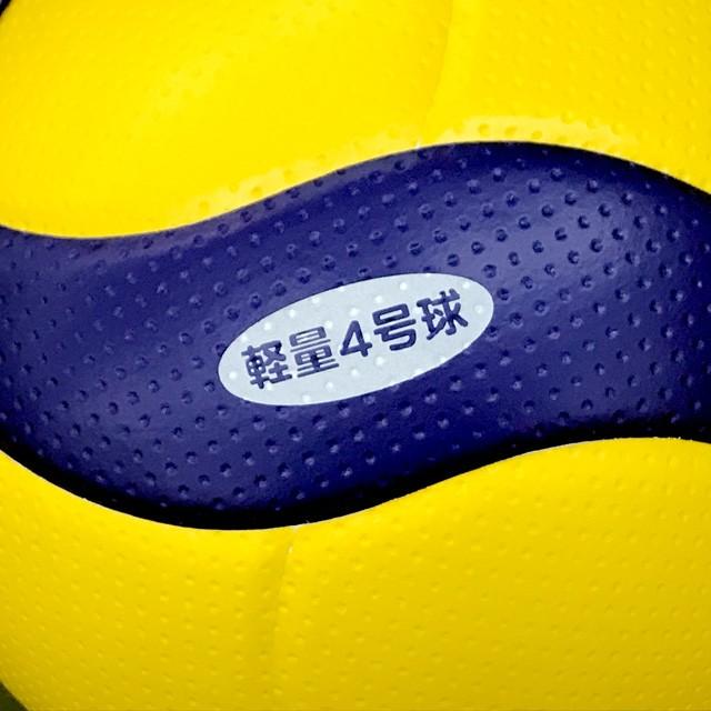 MIKASA(スポーツ) バレーボール 4号球 軽量バレーボール MIKASA(スポーツ) バレーボール 4号球 軽量バレーボール