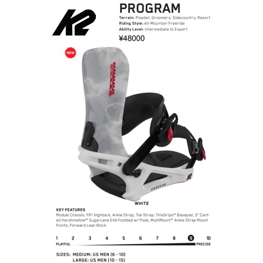 [特典付き] 23-24 K2 SNOWBOARDING ケーツー PROGRAM メンズ ビンディング バインディング BINDING 正規 ...