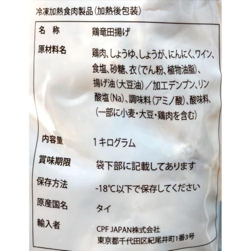 【冷凍】若鶏の竜田揚げ CP CPF 冷凍食品 1kg ×2袋 計2kg 業務用 レンジ調理 : voltzオンライン支店 - 通販 - Yahoo!ショッピング