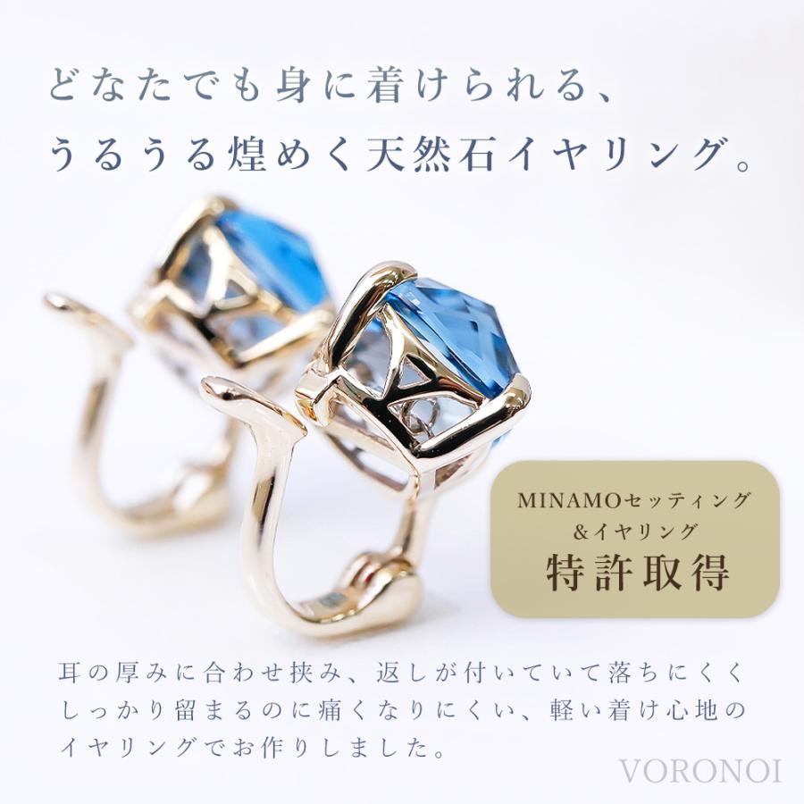 MINAMO 正規品 K10/K18 チェスカット イヤリング MINAMOセッティング 特許 VORONOI アメジスト スモーキークォーツ トパーズ シトリン ペリドット 誕生石 ...