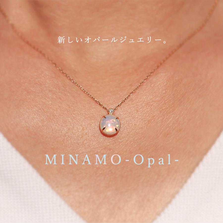 MINAMO 正規品 K10/K18 エチオピア産 オパール カボション ダイヤモンド ネックレス MINAMOセッティング 特許取得 VORONOI 10月 誕生石 プレゼント ギフト ...