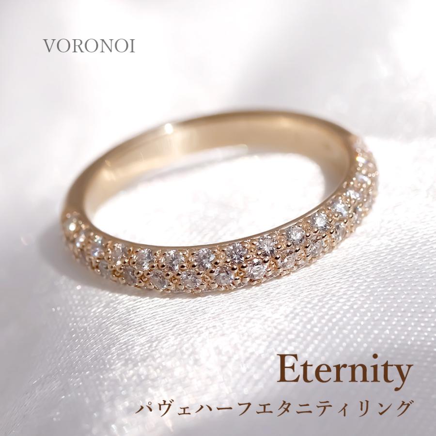 K18 Pt950 ダイヤモンド 計0.49ct パヴェ ハーフエタニティ リング 指輪 18金 18k ゴールド プラチナ プレゼント ギフト VORONOI ジュエリー : VORONOI ...