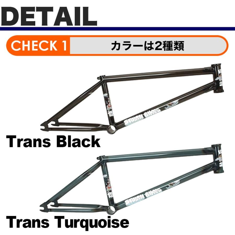 BMX ストリート フレーム パーツ カスタム TT トップチューブ 20.75インチ フリースタイル ストーレン STS HiJack ...