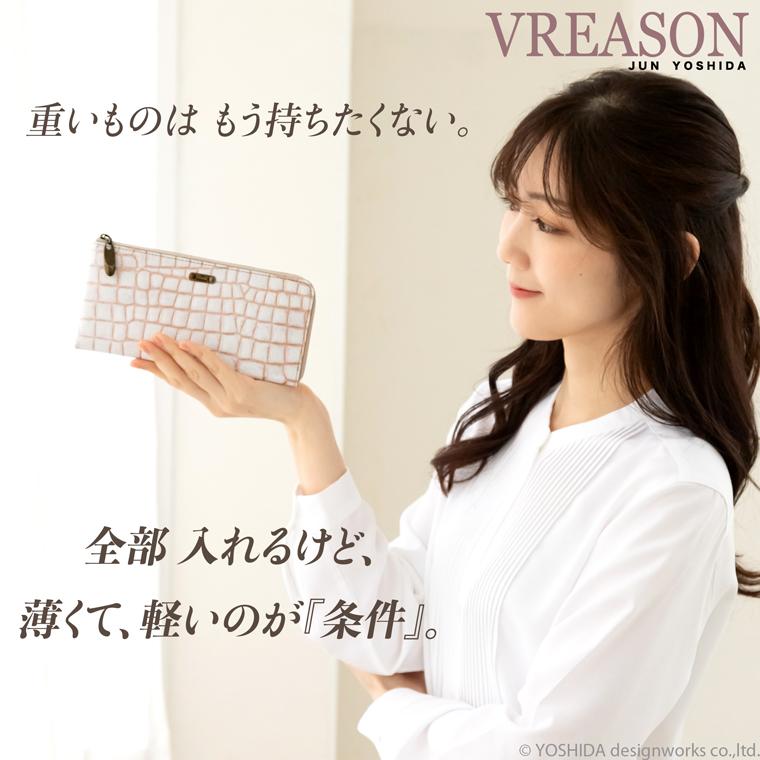 VREASON L字ファスナー 長財布 日本製 本革 ブロンズクロコ VREASON L字ファスナー 長財布 日本製 本革 ブロンズクロコ