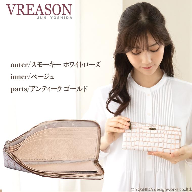 VREASON L字ファスナー 長財布 日本製 本革 ブロンズクロコ VREASON L字ファスナー 長財布 日本製 本革 ブロンズクロコ
