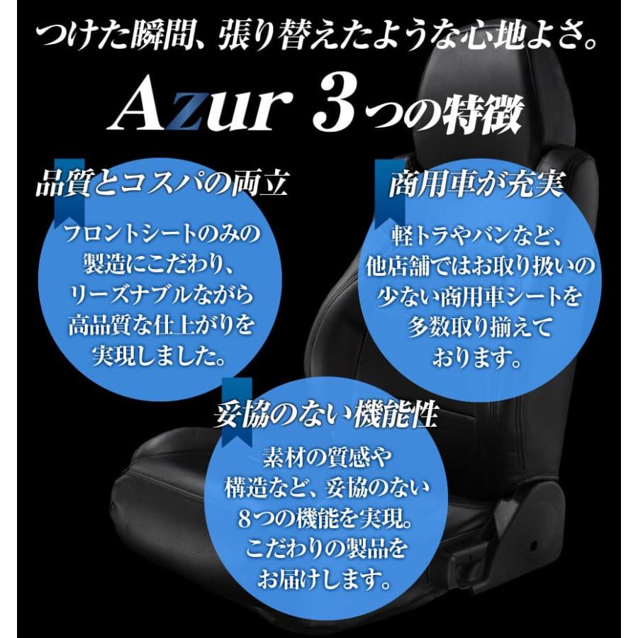 アズール シートカバー ビート PP1 ヘッドレスト一体型 Azur ホンダ 送料無料 : シートカバー等カーパーツのVS-ONE - 通販 - Yahoo!ショッピング