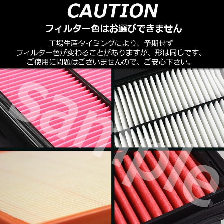 エアフィルター プリウス ZVW30 (純正品番 17801-37020) エアクリーナー 定形外郵便送料無料 :C1780137020 ...