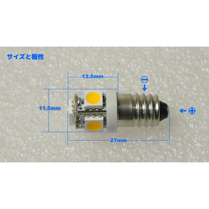 LED豆電球 DC3V 電球色 5LED 口金サイズE10 : ショップユー本店 - 通販 - Yahoo!ショッピング