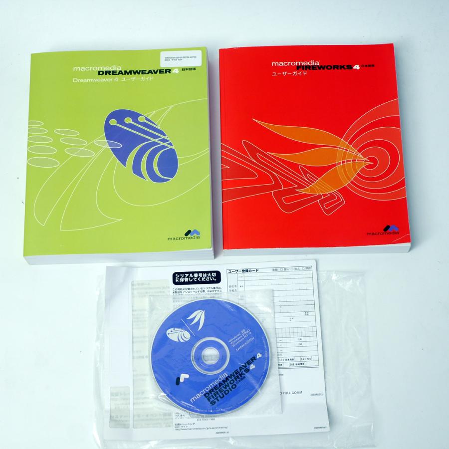 【動作確認済】Macromedia Dreamweaver 4 + Fireworks Studio 日本語版｜Windows10/11対応 ...