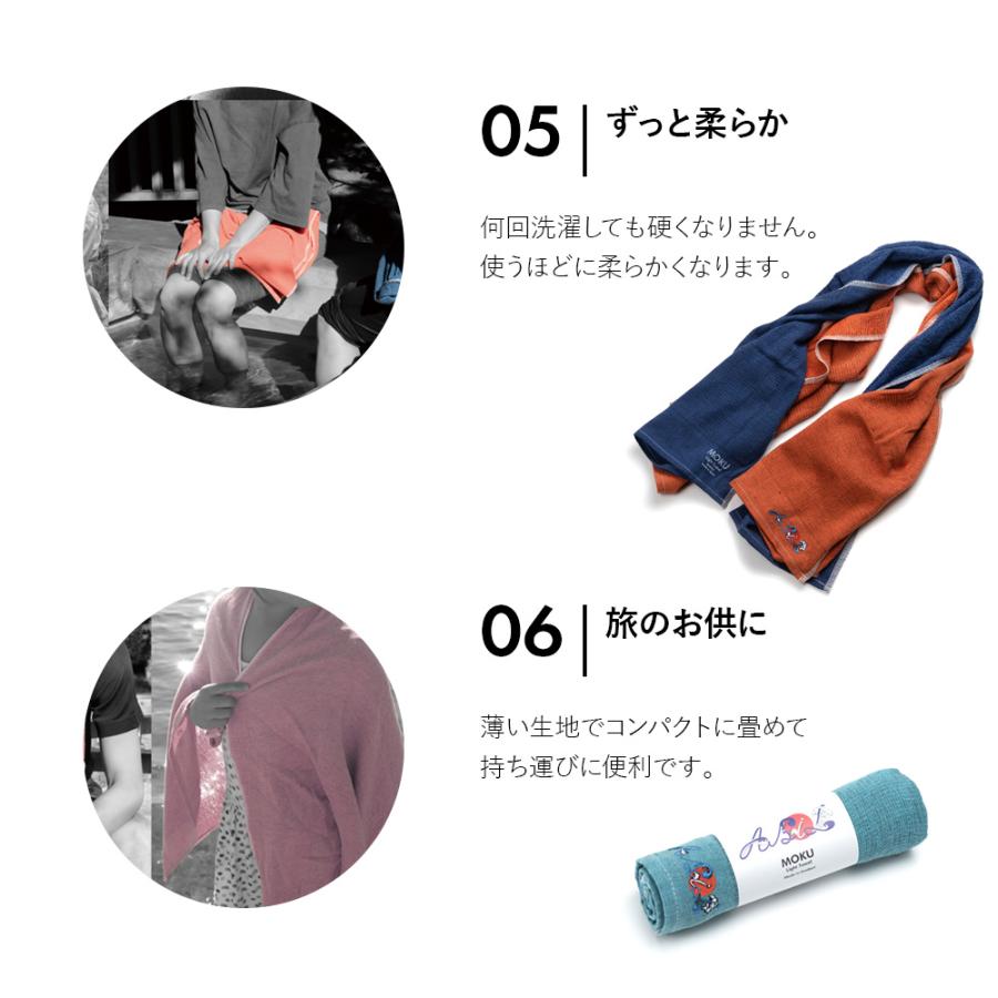 MOKUシリーズ 吸水 速乾 温泉 岩盤浴 新潟 メンズ レディース 綿100％ 日本製 アウトドア キャンプ テントサウナ サウナ タオル グッズ 今治産タオル :VT-ZC ...