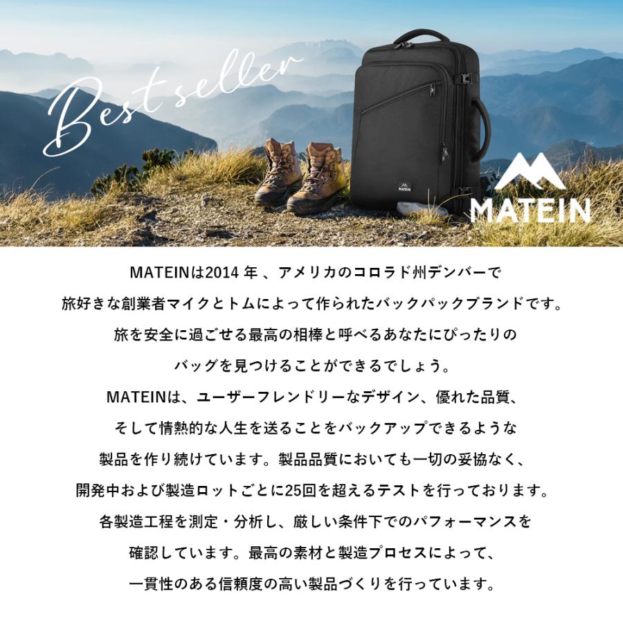 リュック メンズ 大容量 40L 黒 機内持ち込み 拡張 旅行 出張 メイトイン バックパック MATEIN Large Carry-on ...